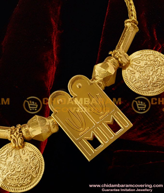 Buy Thirumangalyam Thali Gundu Set For Traditional Thaali