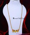 Buy Gold Model Traditional Telugu Thali Bottu Designs